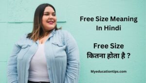 Free Size Meaning In Hindi - Free Size कितना होता है
