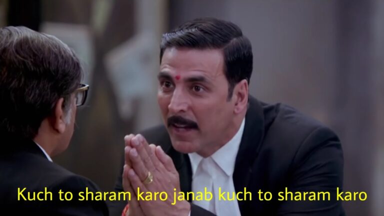 जनाब का मतलब क्या होता है ? | Janab Meaning In Hindi